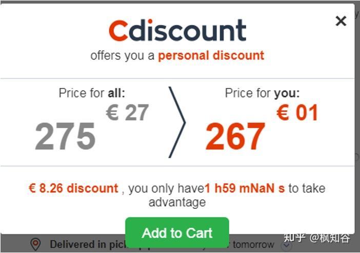 Cdiscount五大广告 - 知乎