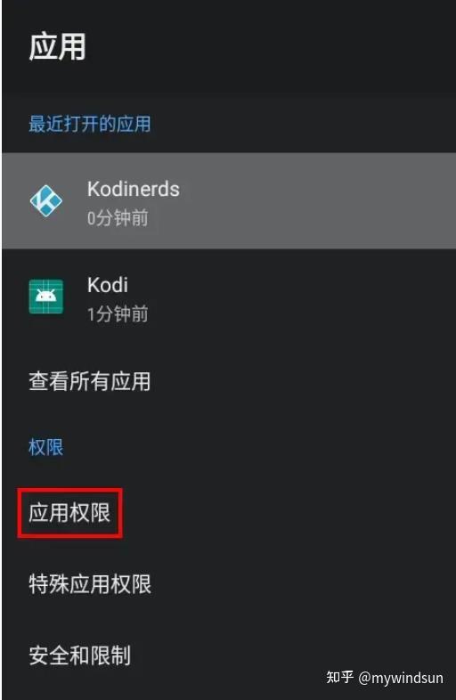 当贝H3打开kodi提示错误的解决办法 - 知乎