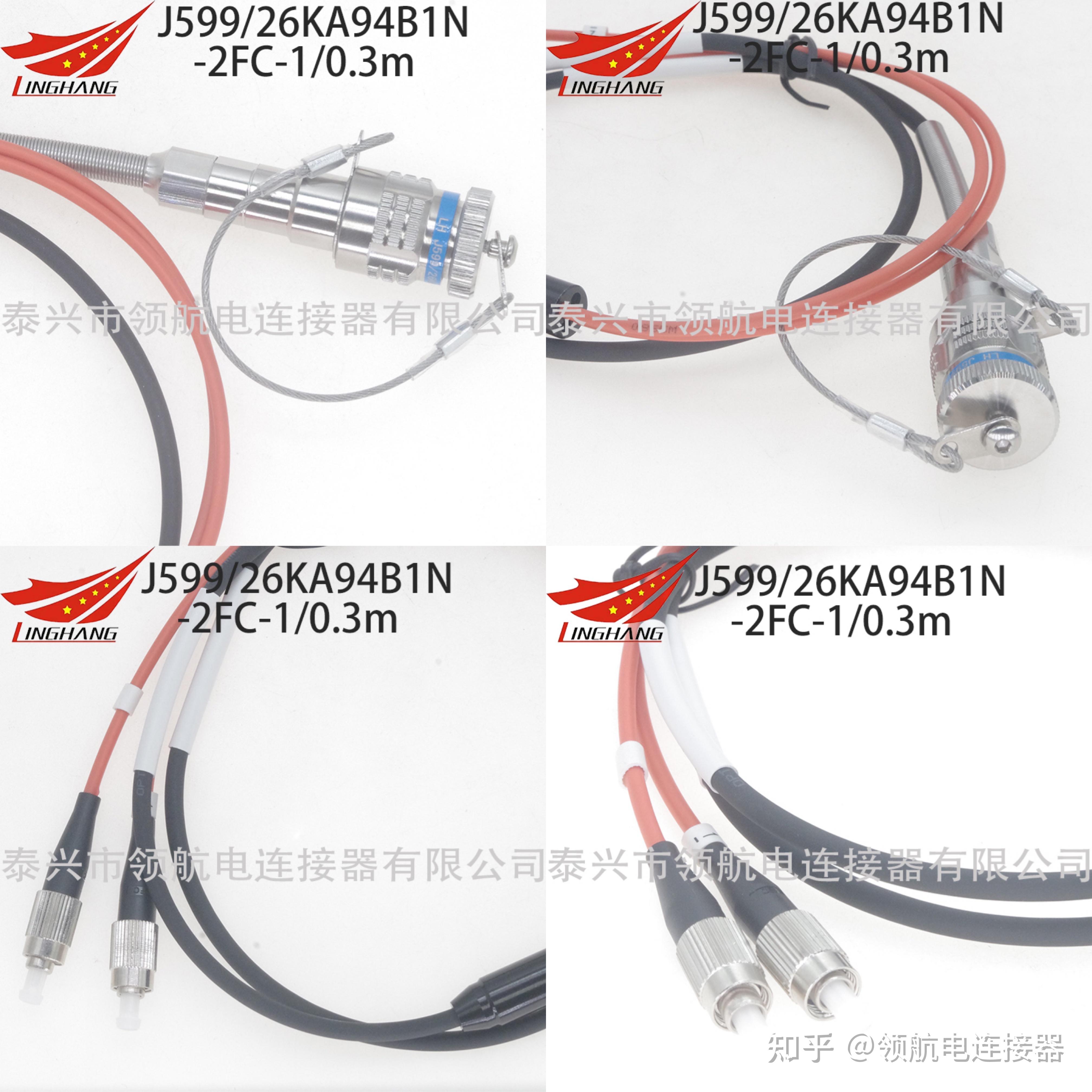 J599光纤连接器J599A8航空插头单模多模国军标军品接插件LC FC - 知乎