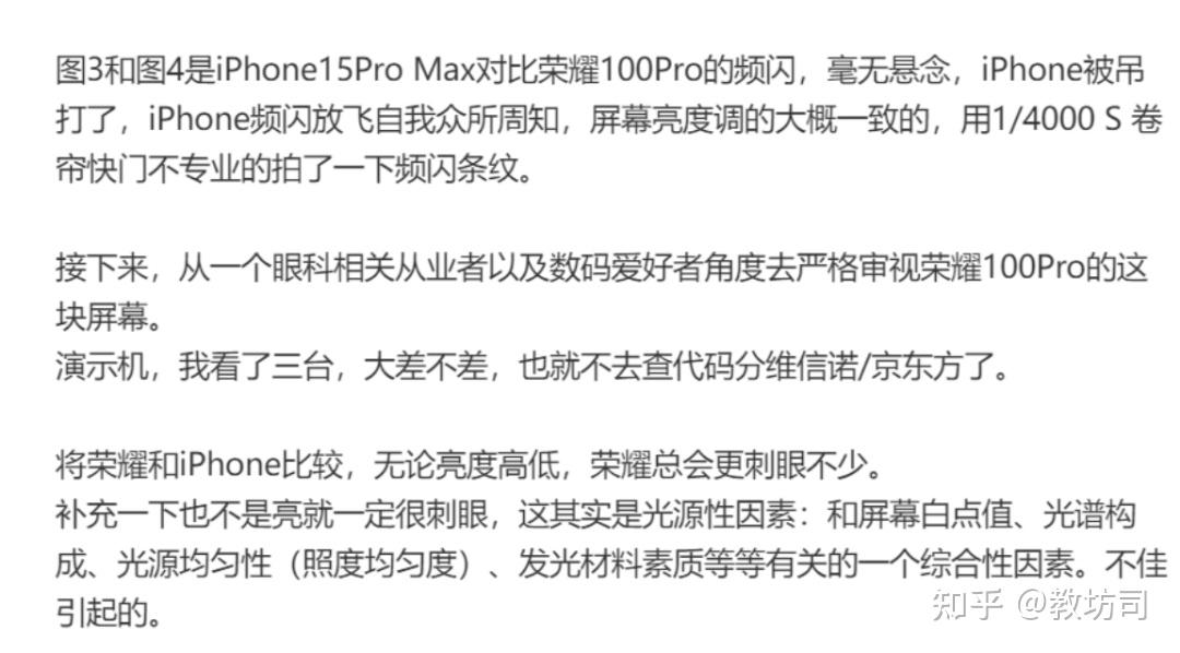 iQOO12详细评测，4K价位最佳8G3游戏手机？ - 知乎