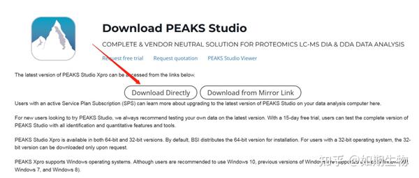 如何用PEAKS Studio查看质谱搜库结果 - 知乎