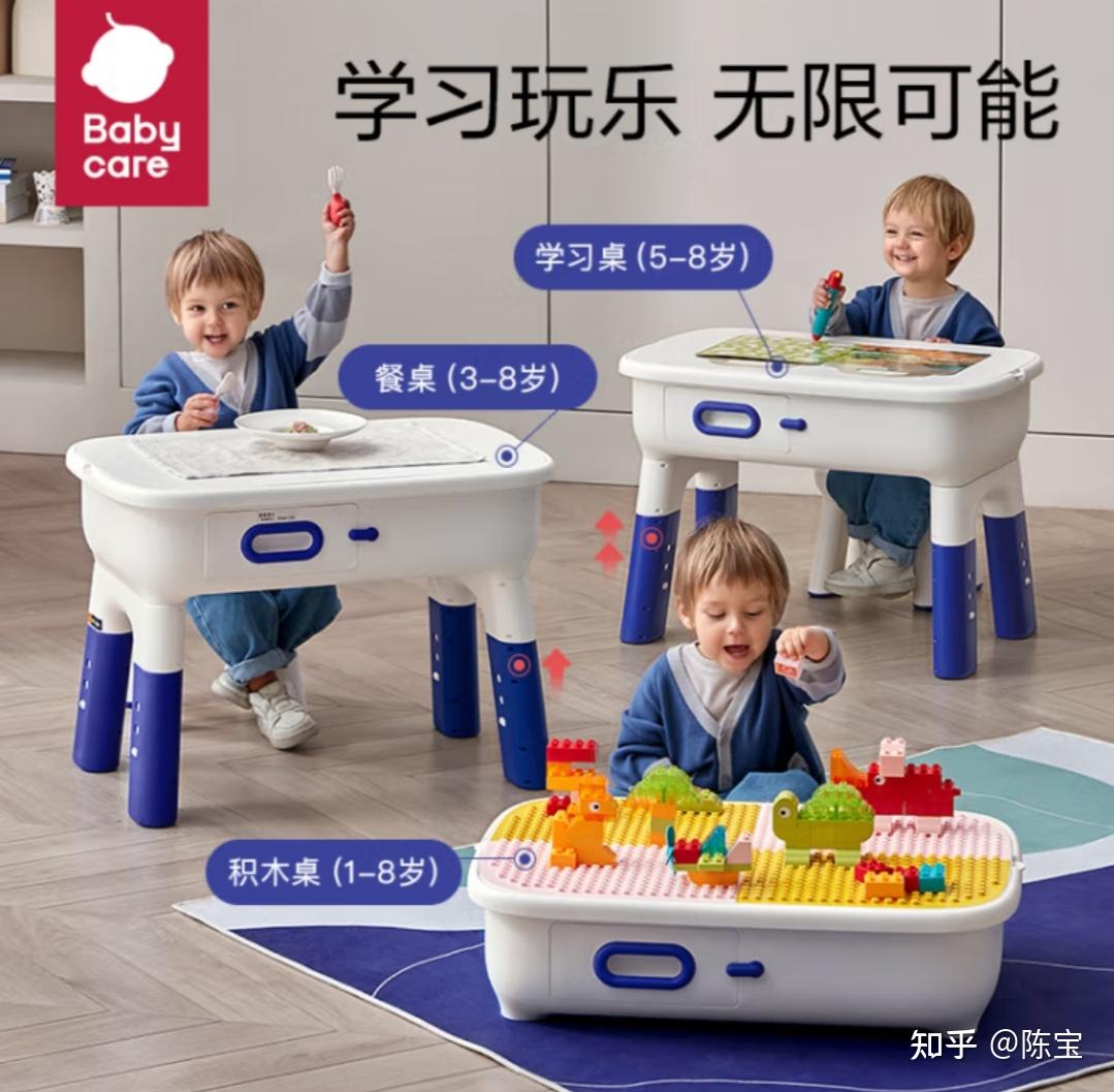 Babycare积木桌怎么样？——陪伴孩子成长的最佳选择、babycare积木桌多功能拼装玩具 - 知乎