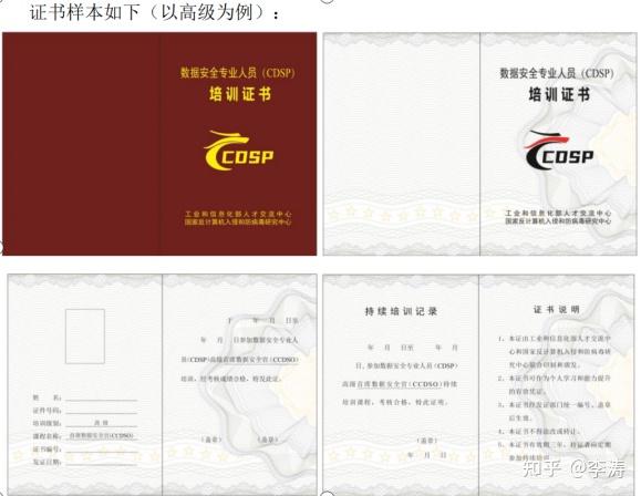 什么是CDSP? 为什么一出世就火爆数据圈？一篇全知道 - 知乎