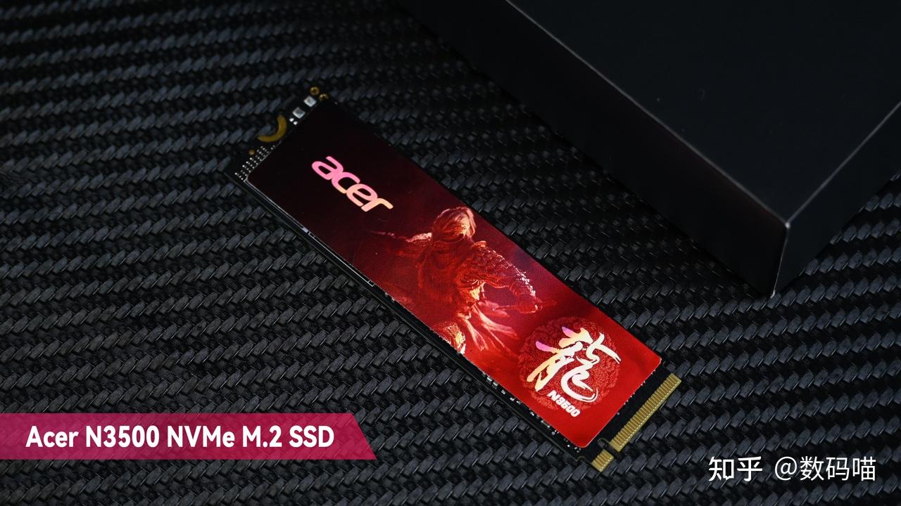 Gen3顶级力作！宏碁「暗影骑士·龙」Acer N3500电竞SSD全新发布！