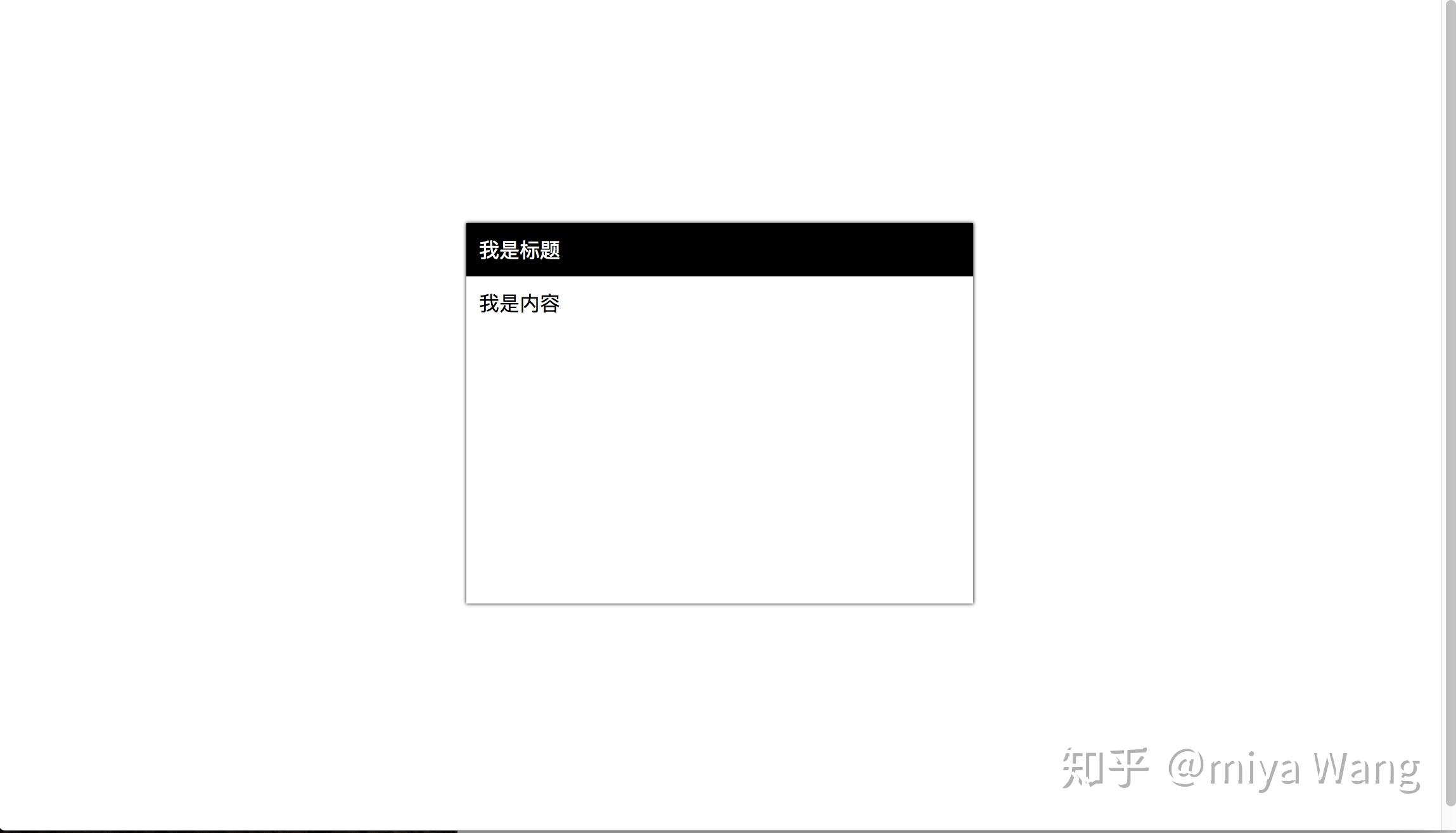 Css 8元素居中（水平居中垂直居中） 知乎 