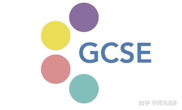 解读英国GCSE考试 - 知乎