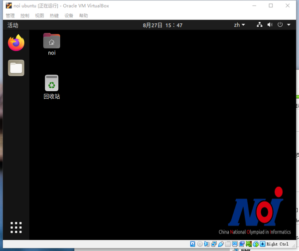 NOI Linux 2.0安装教程 - 知乎