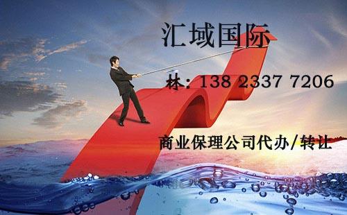 商业保理牌照转让_收购 - 知乎