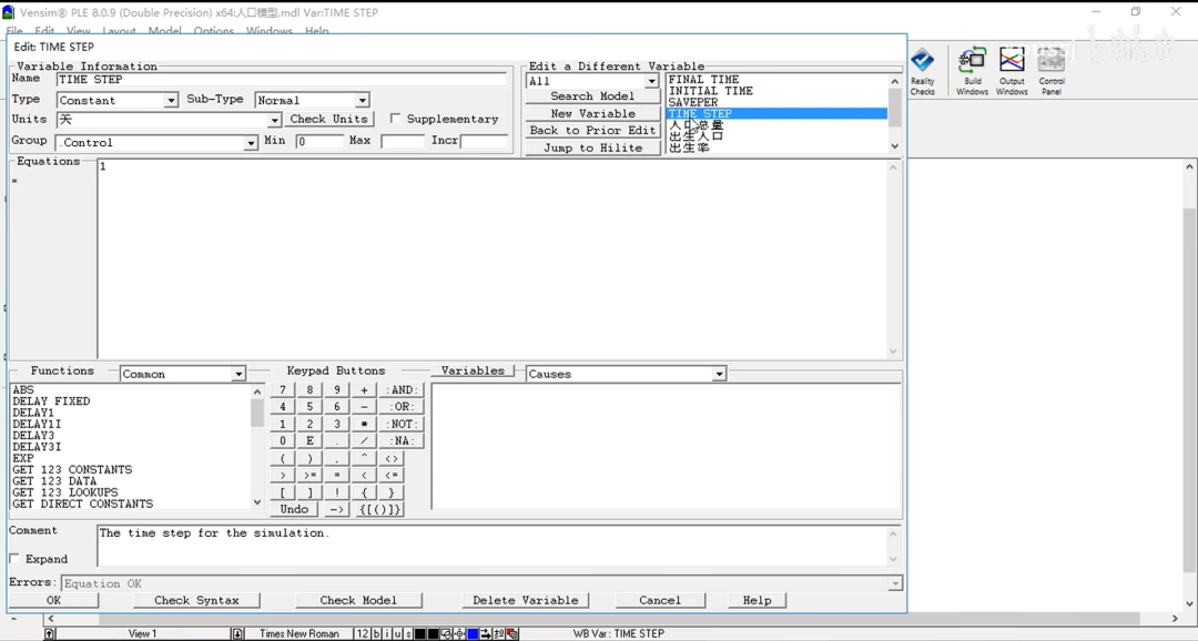 【Vensim专栏】对人口模型DYNAMO仿真分析 - 知乎