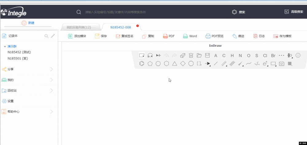 InDraw实现cdx读写兼容，图像识别可以乾坤大挪移啦! - 知乎
