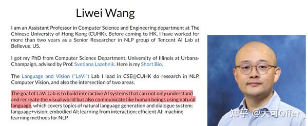 香港中文大学博士2023 提前批开始： LaVi Lab招PhD/ 科研助理RA/ 暑研/专职科研人员 2023EarlyAdmission---NLP&|CV - 知乎
