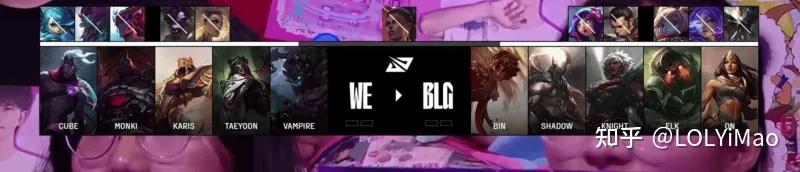 2025LPL第三赛段BLG 2-1 WE - 知乎