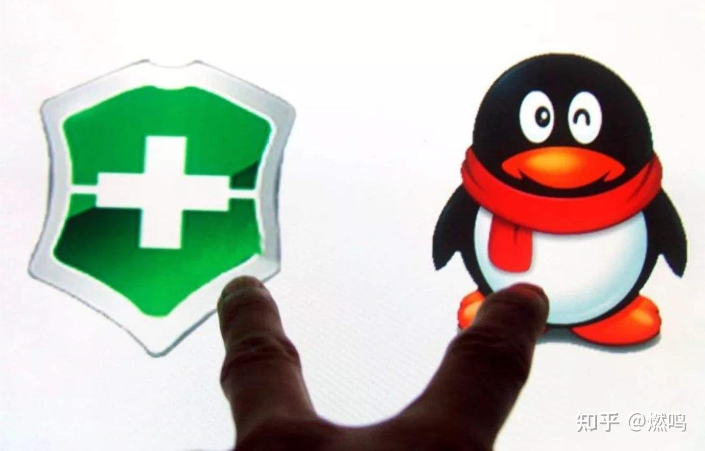 3Q大战全过程分析 - 知乎