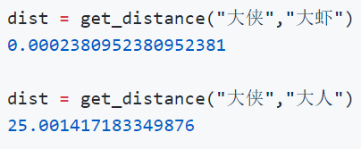 Chinese Phonetic Similarity Algorithm - 知乎