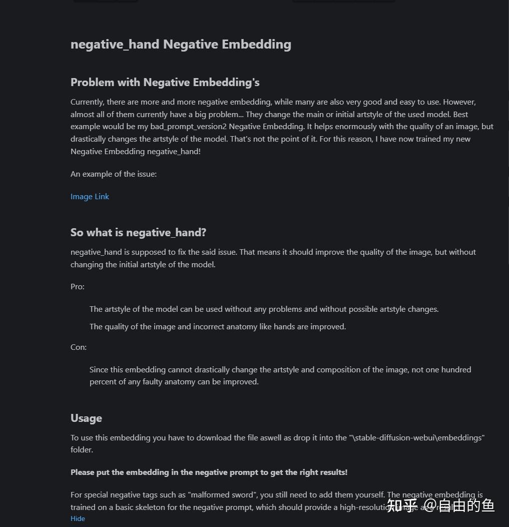 DAY10 聊聊SD中的Embeddings是什么 - 知乎