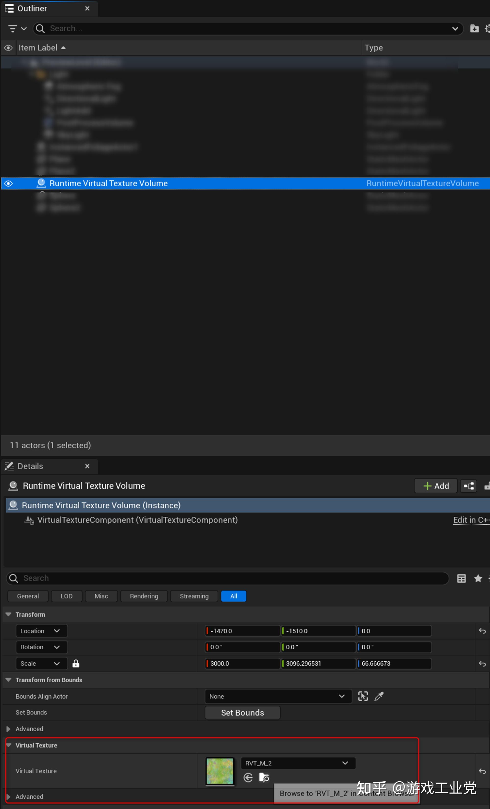 RVT(runtime virtual texture)相关使用流程笔记 - 知乎