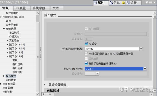 西门子通讯卡CP1604在发那科机器人中的使用方法 - 知乎