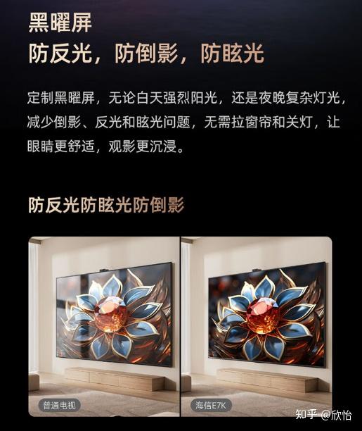 2023双11最值得买的MiniLED电视推荐——海信电视E7K，配置不凡，诚意满满！