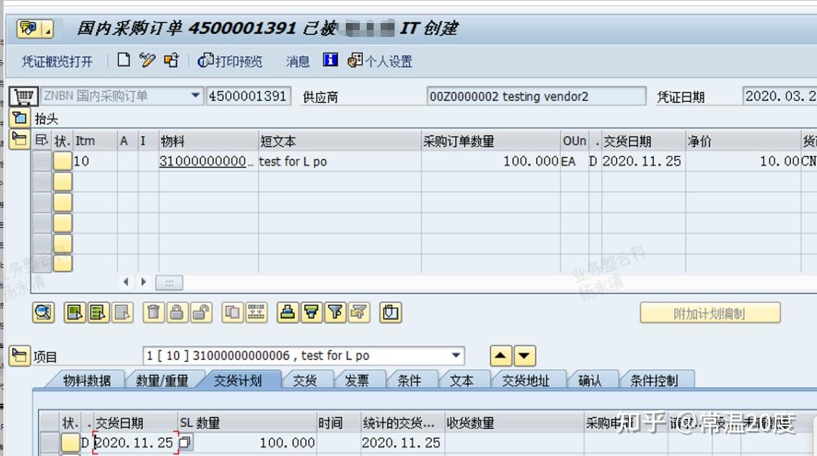 SAP-基础篇-80-物料某年某月库存数量取值逻辑（MARDH&MARD表） - 知乎