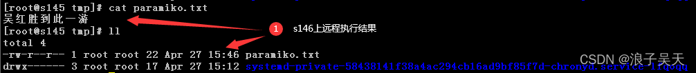 Python笔记之paramiko模块安装和使用示例 - 知乎