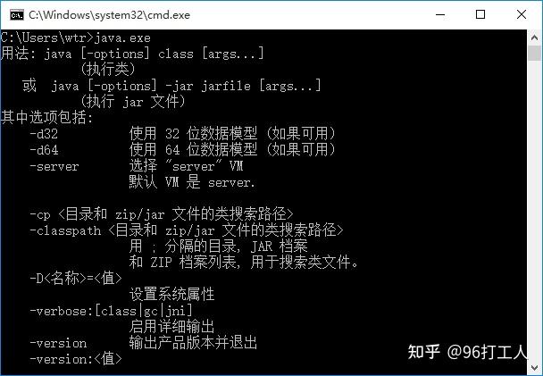 jdk1.8.0_131安装与配置环境变量 - 知乎