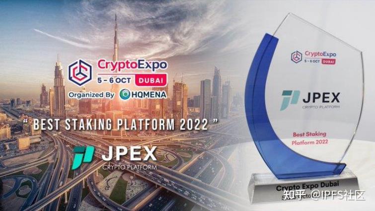 JPEX上线质押JPC竞猜卡塔尔世界杯冠军球队活动，奖金价值百万美金 - 知乎