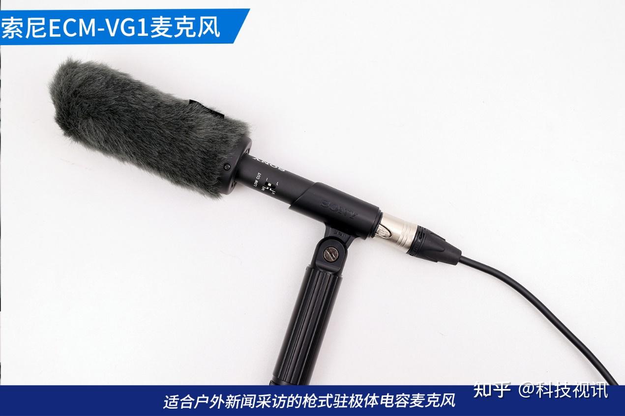为专业录音而设计——索尼ECM-VG1麦克风评测 - 知乎