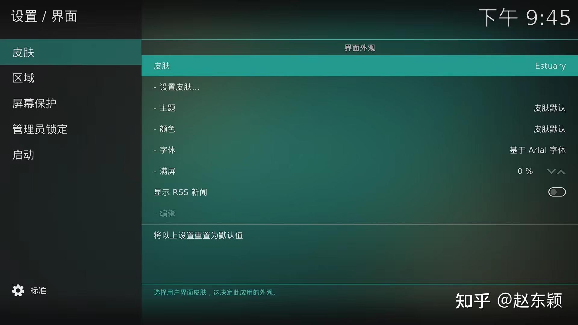 斐讯N1不香了，50元CM311-1A刷CoreELEC kodi挂载阿里云盘，1T私人影库和4K超清播放器都有了 - 知乎