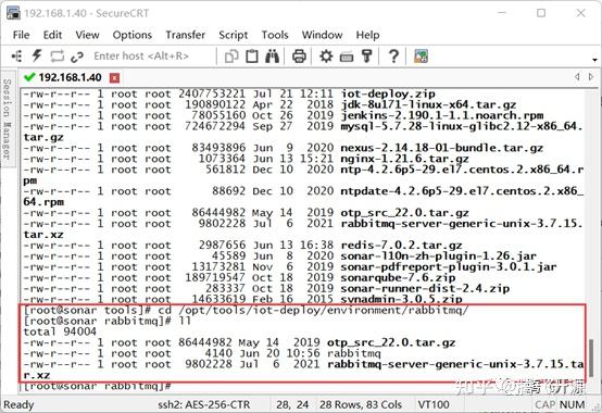 CentOS7下RabbitMQ安装配置 - 知乎