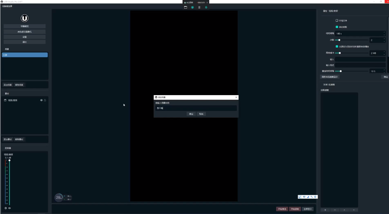 UTB直播神器全自动变速，自动抽帧补帧，自动调色 - 知乎