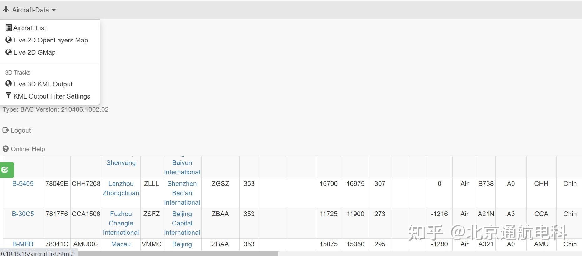 ADS-B接收机Squitter使用性能分析 - 知乎