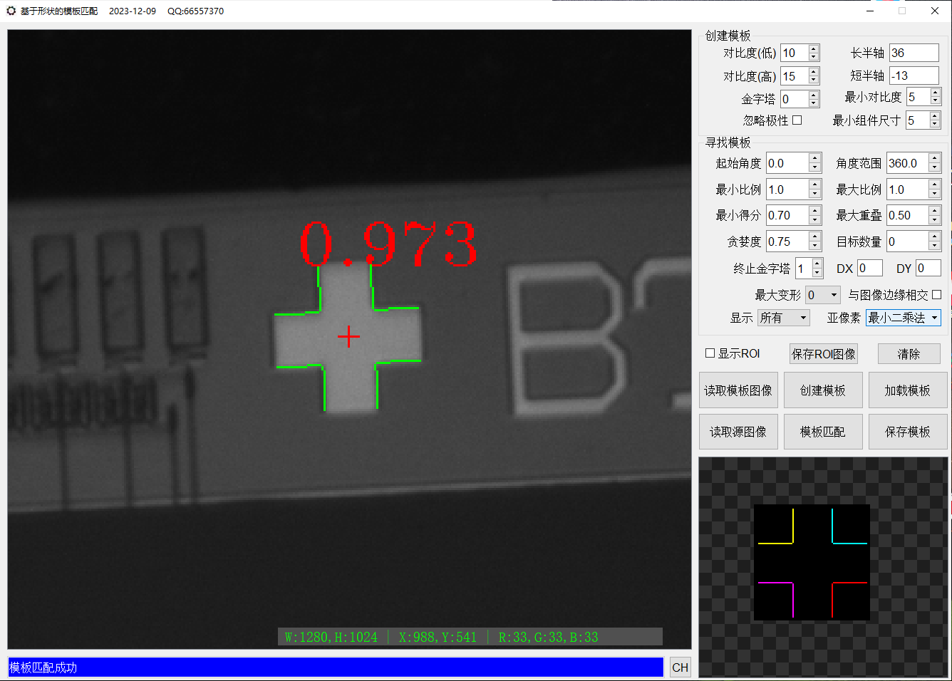 create_shape_model_xld：添加对十字形模板的支持 - 知乎