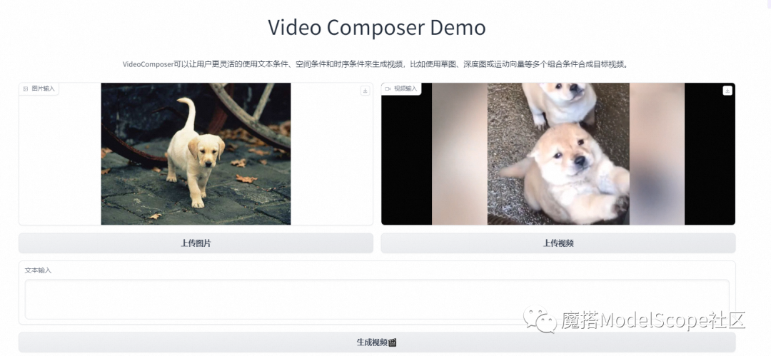阿里巴巴开源可控视频生成框架VideoComposer！（内含体验、推理实践干货） - 知乎
