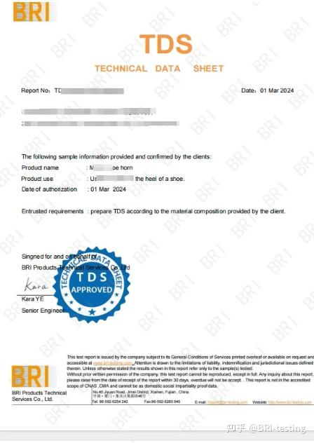 什么是TDS报告？与SDS/MSDS报告有哪些区别？ - 知乎