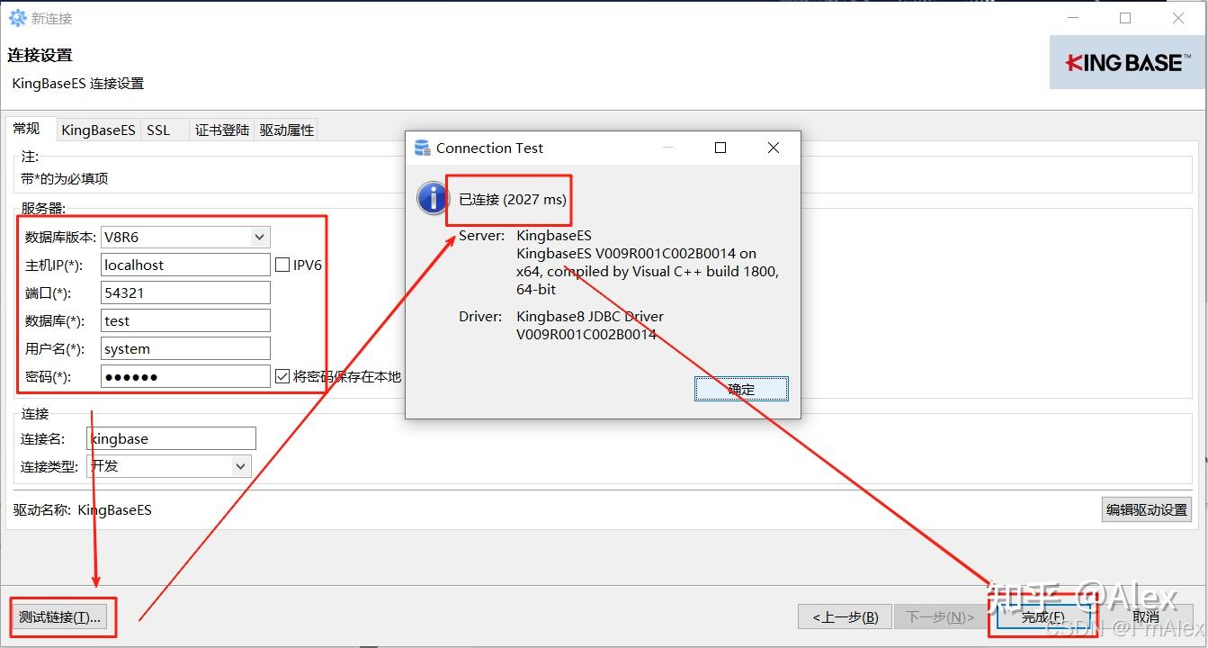 Windows平台安装KingbaseES和KStudio增晒改查的快速体验 - 知乎