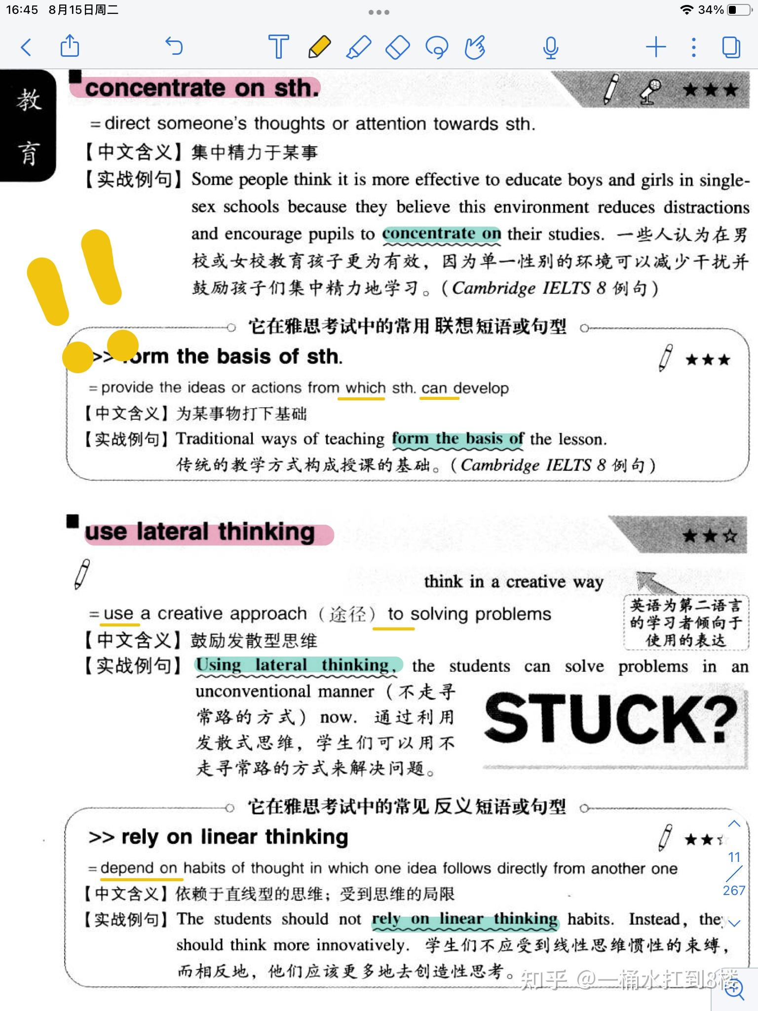 雅思|雅思口语上7+，无非就是一本native speaker！|PDF电子版分享 - 知乎