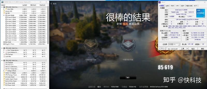 1.35V达成5.7GHz！i5-13600K超频测试：4000元以下游戏性能无敌 - 知乎