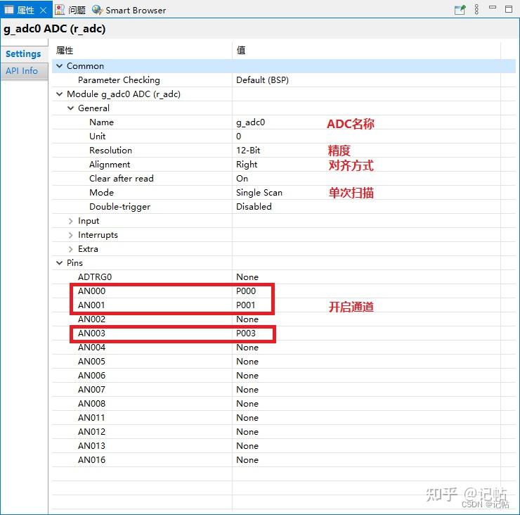E2 studio(13)----基于DTC的多通道ADC采集 - 知乎