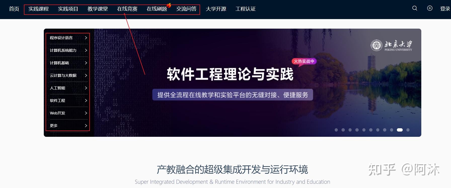 免费在线学习的网站 知乎