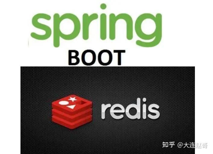 Springboot集成redis的配置方案 知乎