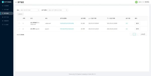 【Tool】资产侦察灯塔系统ARL搭建及使用 - 知乎