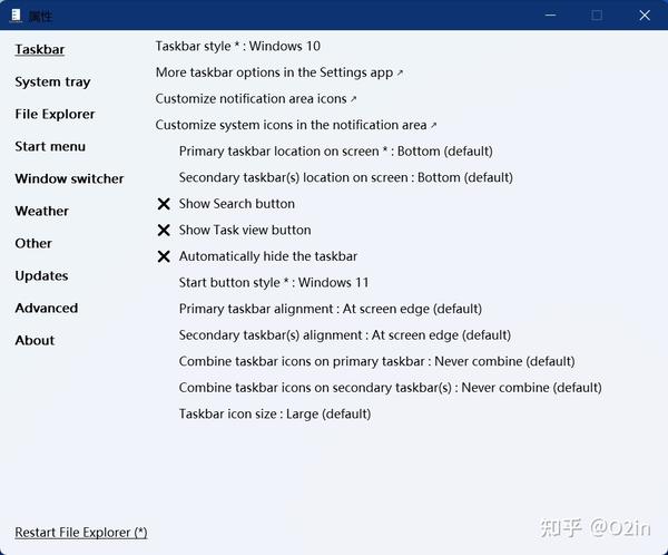 解决WIN11最让人不爽的2个问题-右键和任务栏 - 知乎
