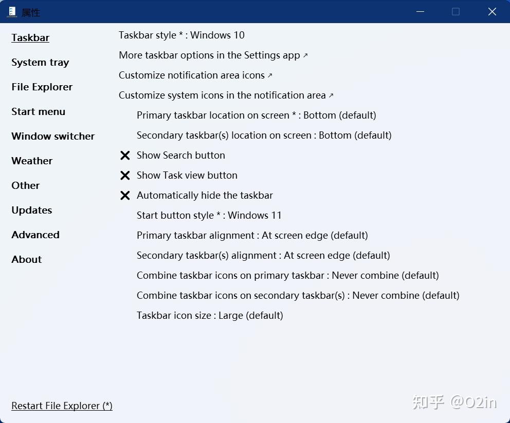 解决WIN11最让人不爽的2个问题-右键和任务栏 - 知乎