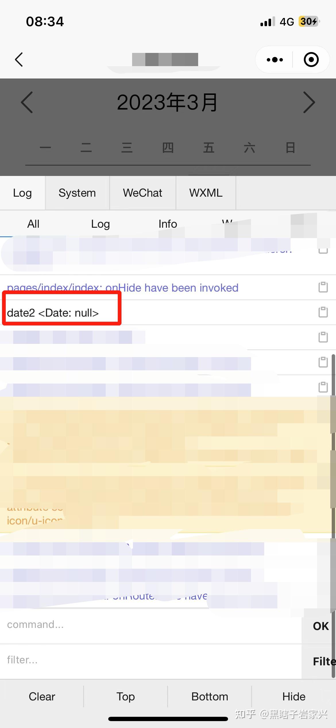 坏消息，new Date()方法在IOS系统中存在null值情况 - 知乎