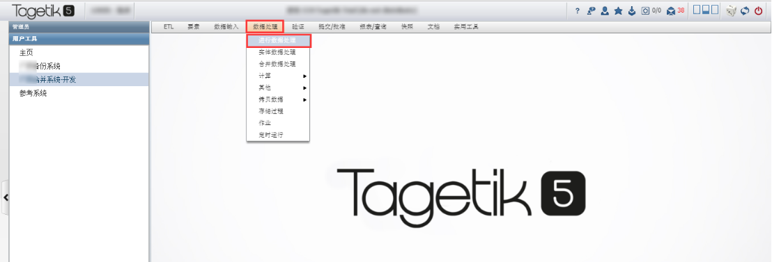 如何在Tagetik系统中处理各类结转场景(下） - 知乎