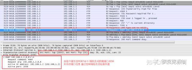 浅谈FTP协议的工作方式 - 知乎