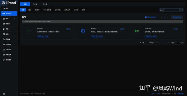 1Panel 避坑/使用指南-比1Panel官方教程还有用 - 知乎