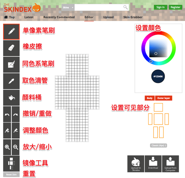 4.4 自定义皮肤 - 知乎